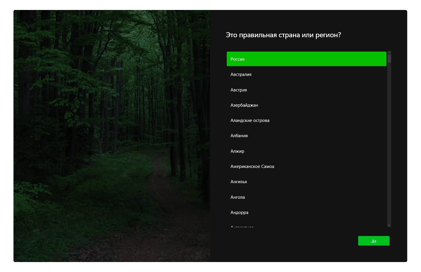 GitHub - Windows-11-OOBE/Windows11GreenOOBE